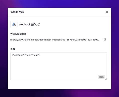 使用 FastGPT 工作流搭建 GitHub Issues 自动总结机器人 米开朗基杨 博客园