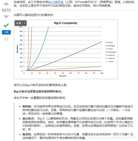 （收藏）强烈推荐几个学习数据结构和算法的网站和可视化工具 数据结构可视化 csdn博客