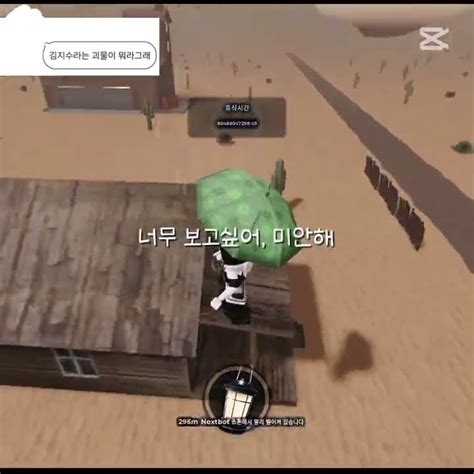 오늘부터 괴물임 이베이드 Roblox 눌러주세용 로블록스 좋아요댓글 로블계 구독부탁합니다 로블 Youtube