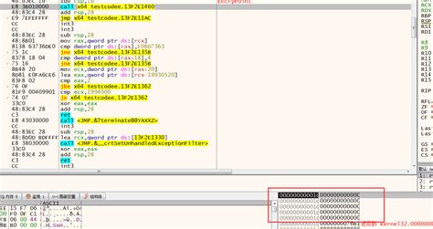 X64汇编第三讲64位调用约定与函数传参 Ibinary 博客园