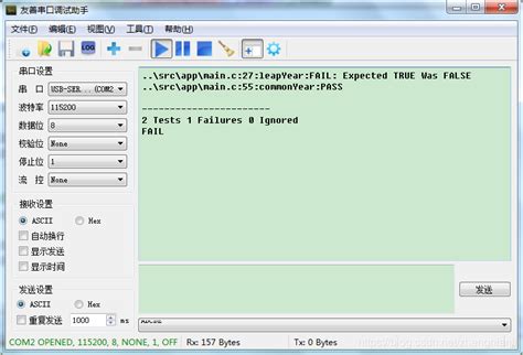 Stm32 分享几个开源的测试框架stm32 单元测试 Csdn博客 Stm32 分享几个开源的测试框架stm32 单元测试 Csdn博客