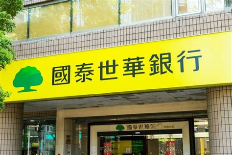 21 Cathay Bank Logo Royalty Free Photos And Stock Images Shutterstock