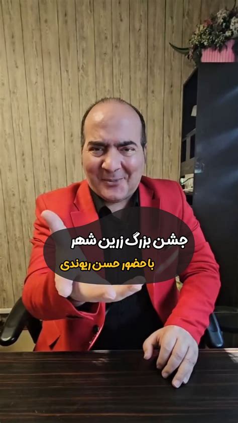 ‎اسنک آرمین فست فود‎ ‎کلی تخفیف و جایزه افتتاح بیست و