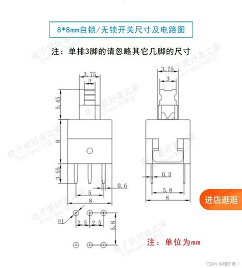Esp8266 Nodemcu项目（五）：集成空调控制器于洞洞板上并打造电源方案esp8266转接5伏电路 Csdn博客