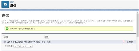 Salesforce First Exception On Row 0 First Error Nosinglemail