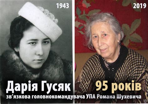 У Львові померла остання звязкова Романа Шухевича