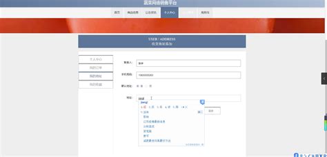 jsp ssm计算机毕业设计蔬菜网络销售平台uk6zy【源码、数据库、lw、部署】 csdn博客