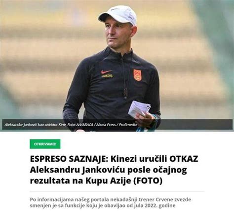 塞媒：中国男足主帅扬科维奇下课！现已回到塞尔维亚中国足协教练年龄段