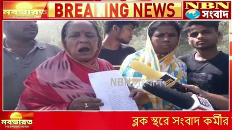 পূর্ব কাটিগড়া গণির গ্রামের জনগন শ্মশান ঘাট নির্মাণের জন্য সংসদ ডাঃ রাজদীপ রায়ের নিকট আবেদন