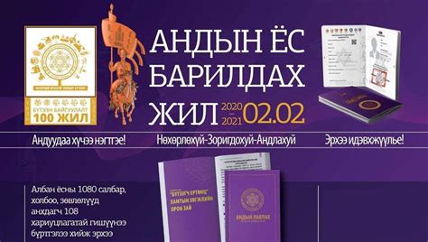 Баянх Баянхонгор аймгийн Баянлиг сумын залуучуудын холбоо