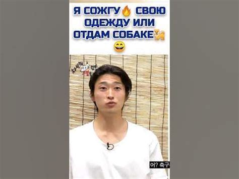 Почему Чо Гю Сона захейтили за его стиль?😅 Мои фанаты слишком ...