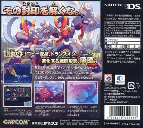 Mega Man ZX: Advent Details - LaunchBox Games Database