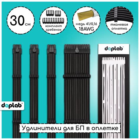 Набор кабелей для сборки компьютера — купить по низкой цене на Яндекс Маркете