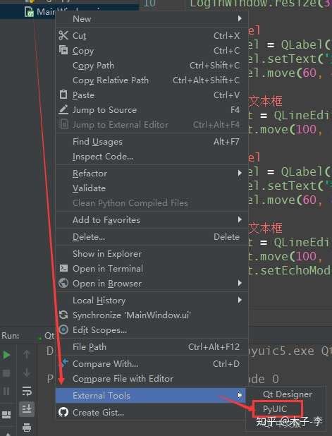 PyCharm中使用PyQt实现UI界面设计 fengMisaka 博客园