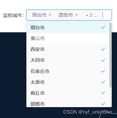 AntD Select 选择器最多显示个数及选项最大长度 select 多选 最多展示 CSDN博客