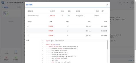 算法:7 1 数表问题 腾讯云开发者社区 腾讯云 算法:7 1 数表问题 腾讯云开发者社区 腾讯云