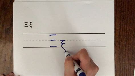 Learn To Write The Greek Letters Of The Alphabet Μαθαίνω να γράφω τα γράμματα της αλφαβήτας