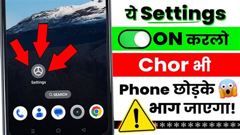 How To Enable Password On Power Off🔑 Phone Switch Off Karne Se Pehle Password Mange Settings