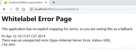 springboot异常处理的五种方式——springboot学习 csdn博客