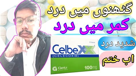 Celbex 100mg Capsule Use Knee Pain Medicine Painkiller Youtube
