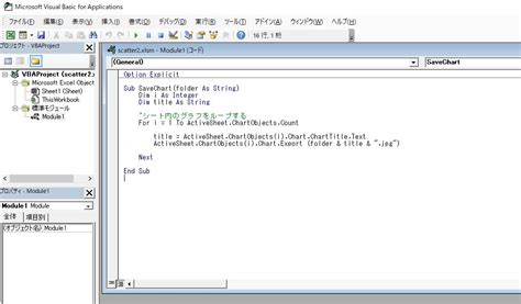 よく分かるxlwings でExcelマクロを実行しよう by Python 初学者DIYプログラミング入門