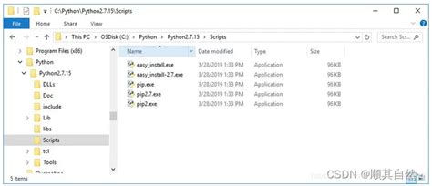 Python 2715安装python 2715amd64msi Csdn博客