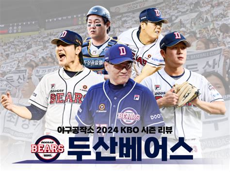 야구공작소 Yagongso