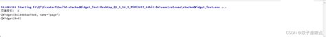 qt qstackedwidget 控件 使用详解 csdn博客