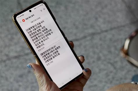 재난문자 90 → 157자로 늘어난다