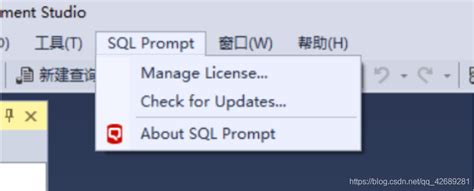 Sqlserver的sqlprompt到期的解决方案sql Prompt 如何卸载干净 Csdn博客