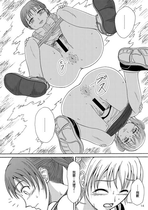 1 week 1 week page 14 nhentai hentai doujinshi and manga