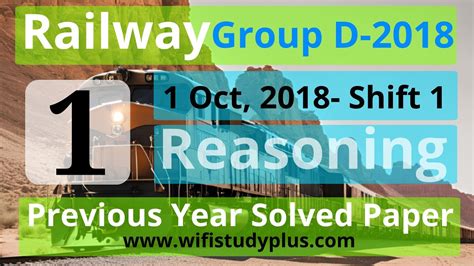 Railway Group D Reasoning 2018 Previous Year Solved Paper 1 Oct
