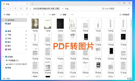 生活因科技而美好：一键解锁pdf处理的无限可能 improve pdf csdn博客