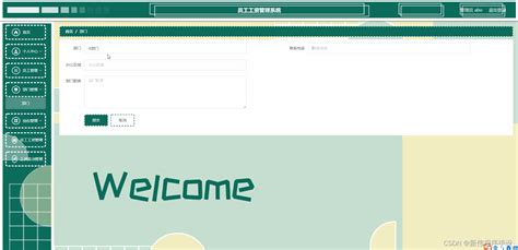 【附源码】java计算机毕业设计员工工资管理系统（springbootmysql开题论文）基与mysql的薪酬管理系统论文采用了什么