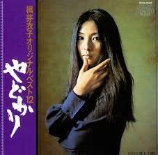 Pin By Cheri Roster On Exotic East Asian Woman Mona Women