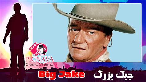 🎬 فیلم کلاسیک جیک بزرگ جان وین 🎬 Youtube