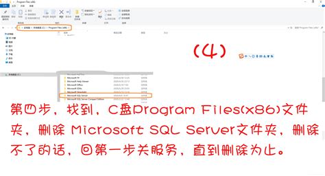Sql Server 2019 完整卸载步骤如何卸载sqlserver2019xevent Csdn博客