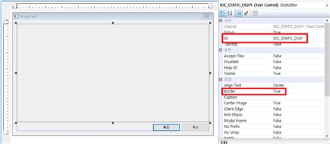 WinAPI CImage를 이용하여 Bitmap 이미지 표시 Keep Going
