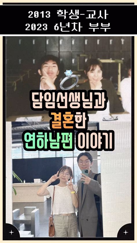 유니콘파파 박민혁 인간극장 구담임 학생 현부부 간만에 혜민과 둘만의 시간을 보냈습니다 이 얼마나 가벼운