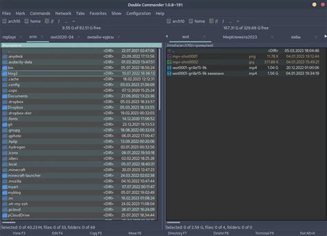 Бесплатный файловый менеджер для Windows У Компа