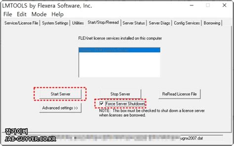 Nx 초기화 오류 Nx License Error Splm 라이센스 서버 Porthost 15
