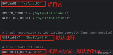 scrapy知识大全 基础知识详解 案例实战演练 csdn博客