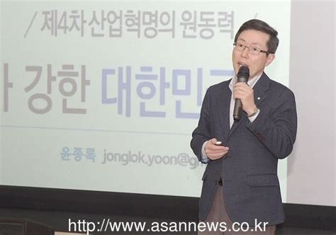 4차 산업혁명 시대의 인문사회분야 교수법 포럼 아산뉴스
