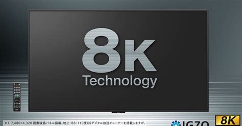 The Reality Of 8k Gaming Readers Feature Metro News