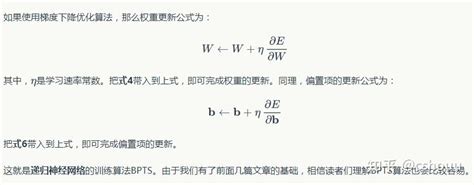 【神经网络】递归神经网络 知乎