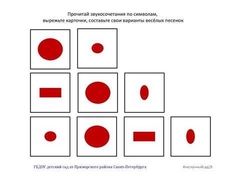 Зрительные символы гласных звуков - презентация онлайн