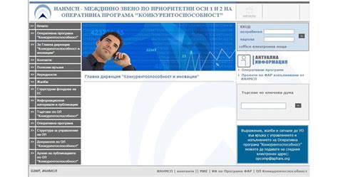 Фирми вземат 100 млн лева за технологична модернизация