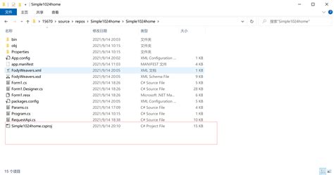 wpf winform 如何生成单文件的exe wpf生成的文件 csdn博客