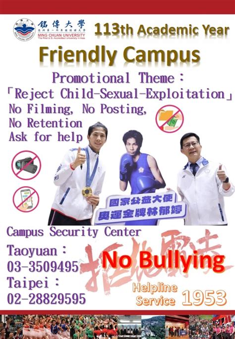 Campus Safety Report Center
