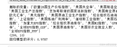 Python机器学习20——三十种数据降维方法全面解析（最全数据降维方法总结）有没有什么算法对数据进行非线性特征提取并降为低维 Csdn博客